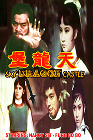 Sky Dragon Castle | Petrina Fung Bo Bo,Paul Chun Pui,Kenneth Tsang ...