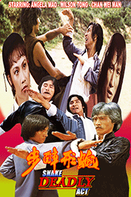 Snake Deadly Act aka Snake Fist, Drunken Step | Wilson Tong, Fong Hak ...