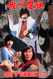 Strike of the Thunderkick Tiger aka My Name Is 'Twin Legs' aka Korean ...