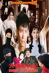 Sweet Is Revenge | Yueh Hua.Li Ching,Angela Yu Chien,Lee Ying,Chen Hung Lieh,Ho Fan,Ou Yang Sha ...