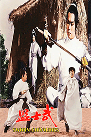 Sworn Chivalries | Richard Chan Chun, Jiang Qing, Chui Fook Sang,Tien ...