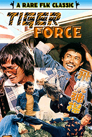 Tiger Force | Chen Sing,Chan Wei Man,Nick Cheung Lik,Jimmy Lee,Sham ...
