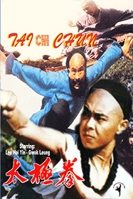 Tai Chi Chun aka Secret Of Tai Chi aka Revenge of the Tai-Chi Master | Guo Liang,Lee Hoi Yin ...