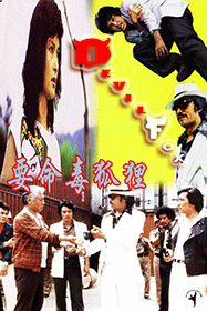 The Devil Fox aka Demon's Lair Pandemonium (UNCUT) | Lu I Chan,Shut ...