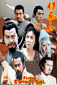 The Flying Swordgirl aka The Flying Killer aka Flying Swords Girl | Ting Ying, Baak Yue, Tin Yau ...
