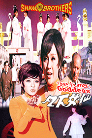 The Human Goddess | Li Ching,Chin Feng,Pang Pang,Lee Pang,Pai Lu,Chiu ...