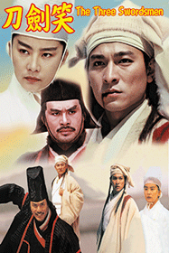 3 Swordsmen aka The Three Swordsmen | Andy Lau,Brigitte Lin,Yu Li,Leung ...