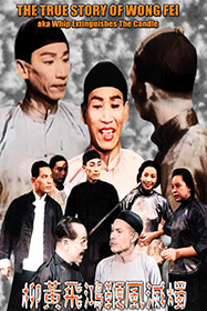 The True Story Of Wong Fei Hung Part 1 aka Whip Extinguishes The ...