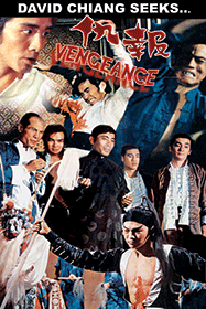 Vengeance aka Kung Fu Vengeance aka Bao Chou | David Chiang, Ti Lung ...