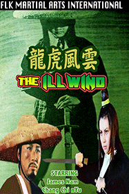 Ill Wind | James Nam,Ma Kei,Fai Wan,Suen Yuet,Chang Chi Yu,Sit Hon, Cho ...