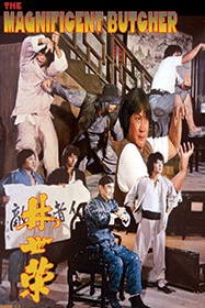 Magnificent Butcher aka Lam Sai Wing | Samo Hung, Yuen Biao, Wei Pai ...