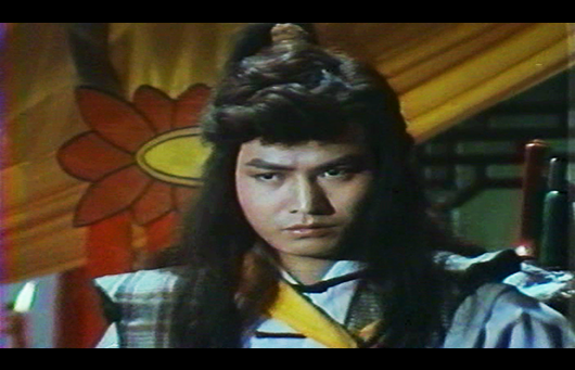 Flute Player of Wrath aka The Flute Player of Wrath | Ching Paang, Wei ...