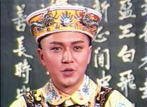 Heroes In Troubled Times | Suen Kwok Ming,Chen Kwan Tai,Sun Chien,Suet ...