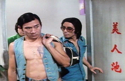 Massage Girls aka Club Girl Story | Chow Yun Fat,Candice Yu On On,Tony ...