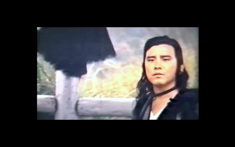 Sword With The Windbell aka Sword And The Windbell | David Chiang,Tien ...